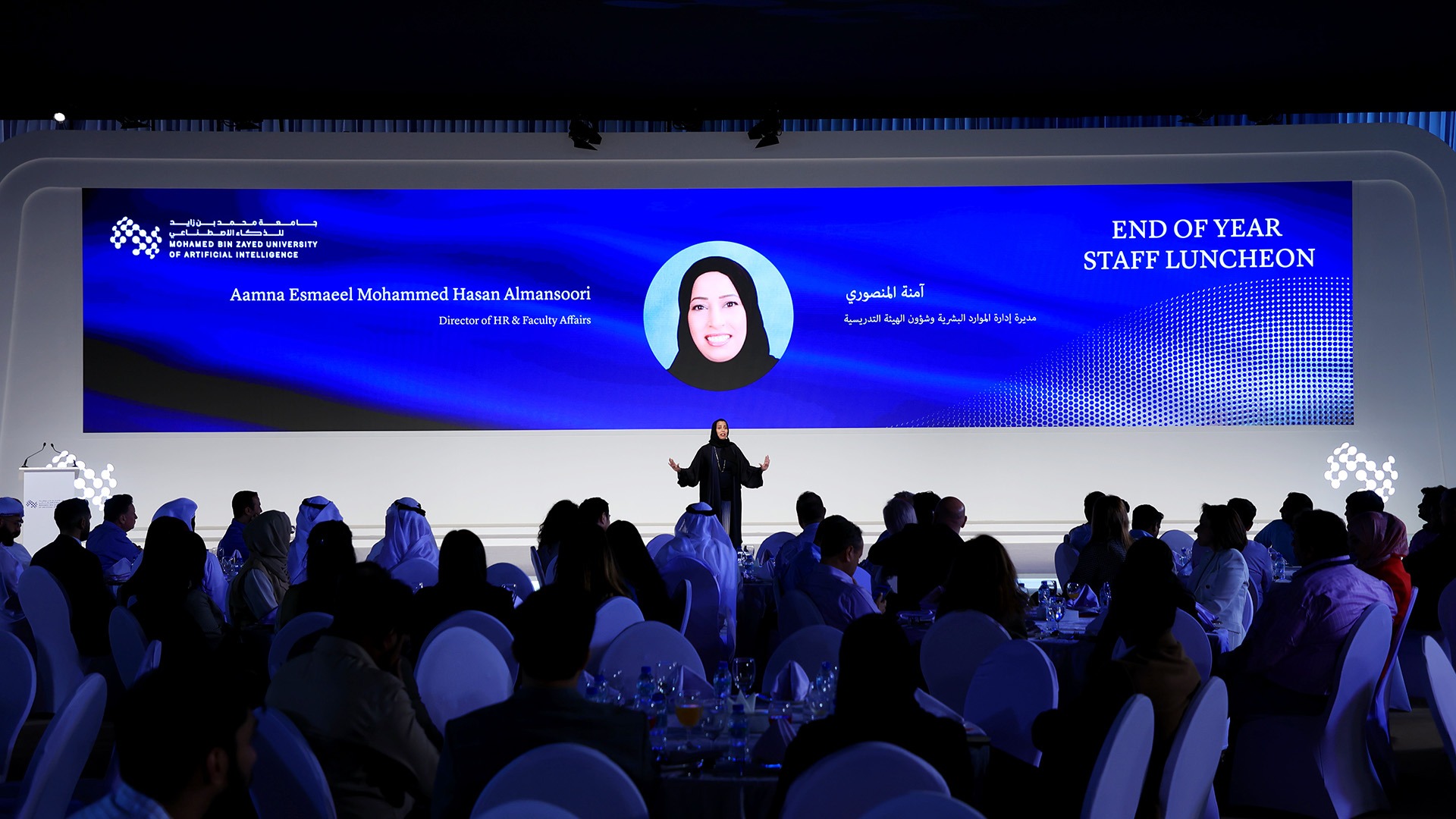 MBZUAI Staff Luncheon | Corporate Event Management