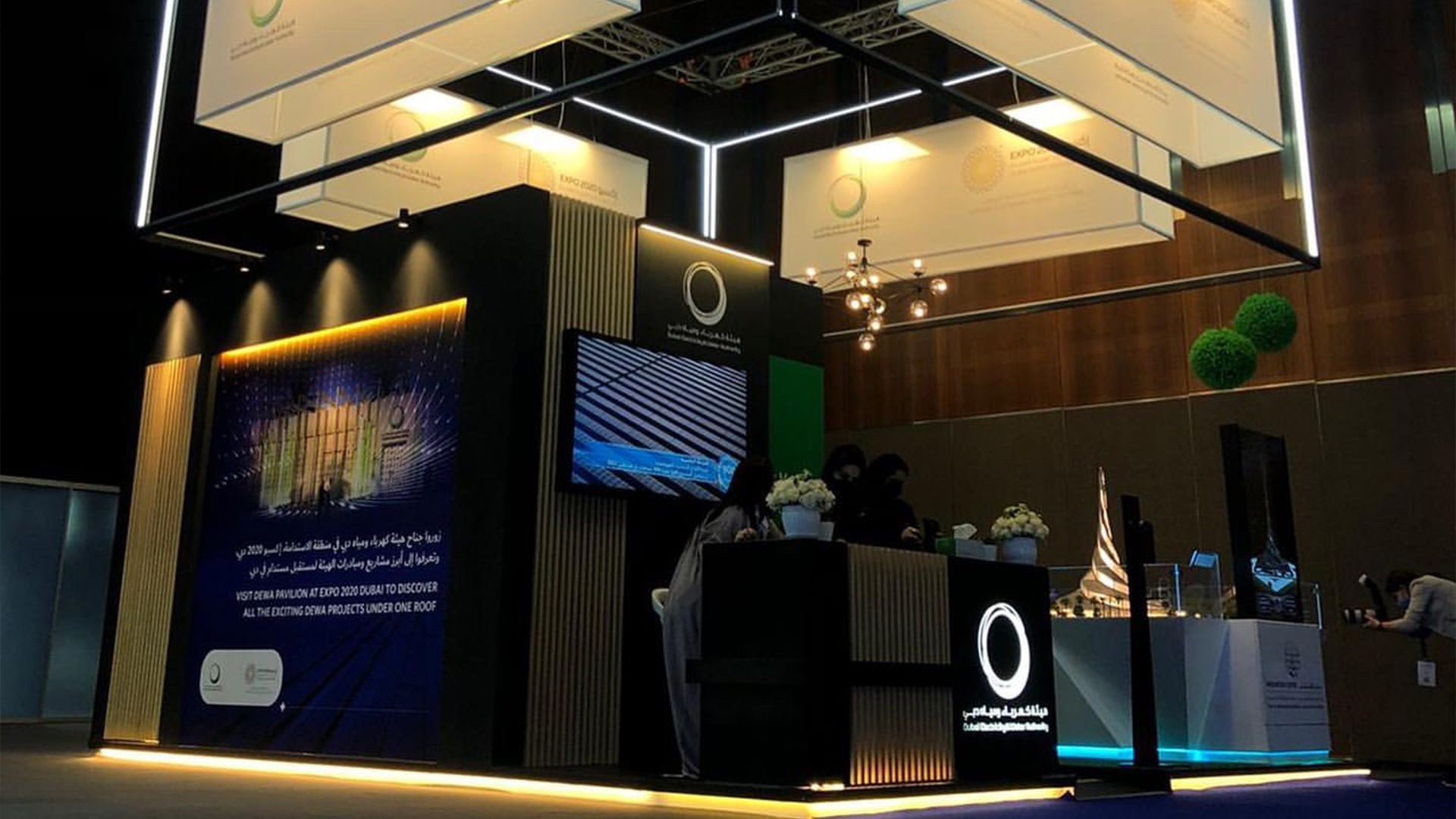 DEWA IRF Exhibition Stand - Mosaic Live